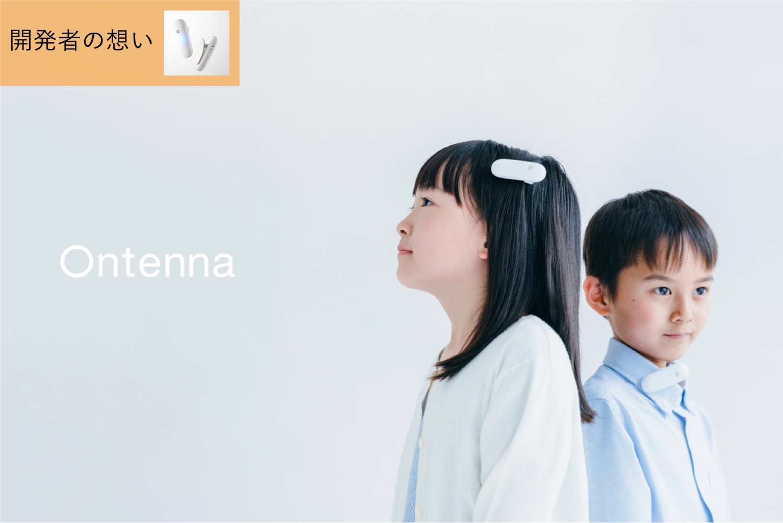 最新の技術を見る・知る・体験する 「tepia先端技術館」見学レポート コラム・記事 キッズデザインマガジン